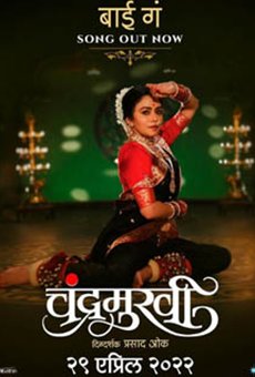 Our Projects – Visual Birds Studio